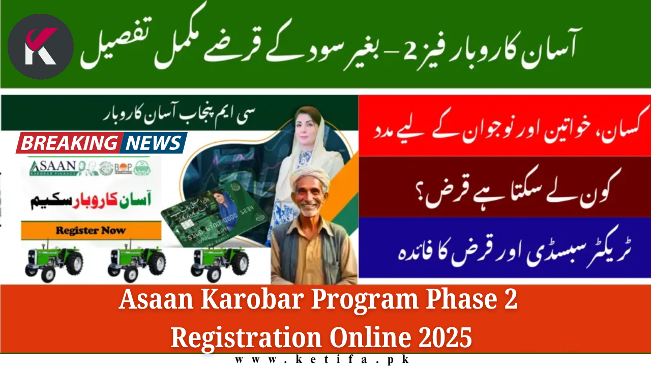 Asaan Karobar Program Phase 2 Registration Online 2025 – Complete Step ...