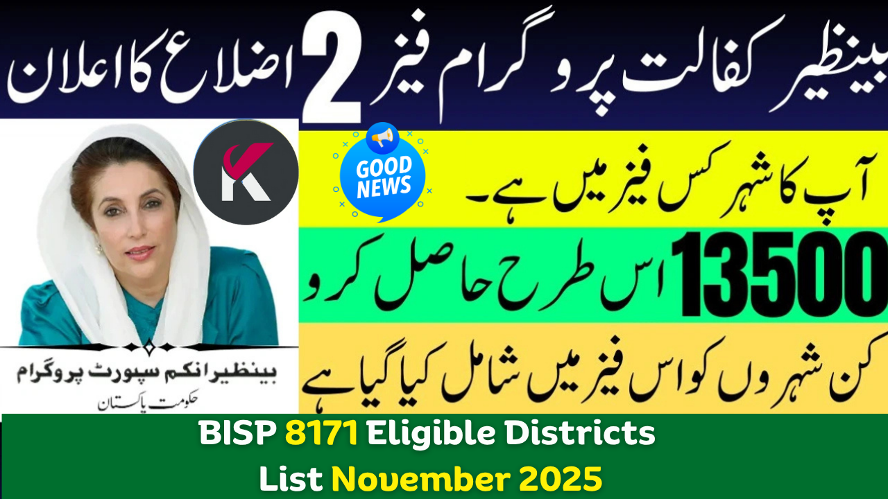 BISP 8171 Eligible Districts List November 2025 – Check Eligibility ...