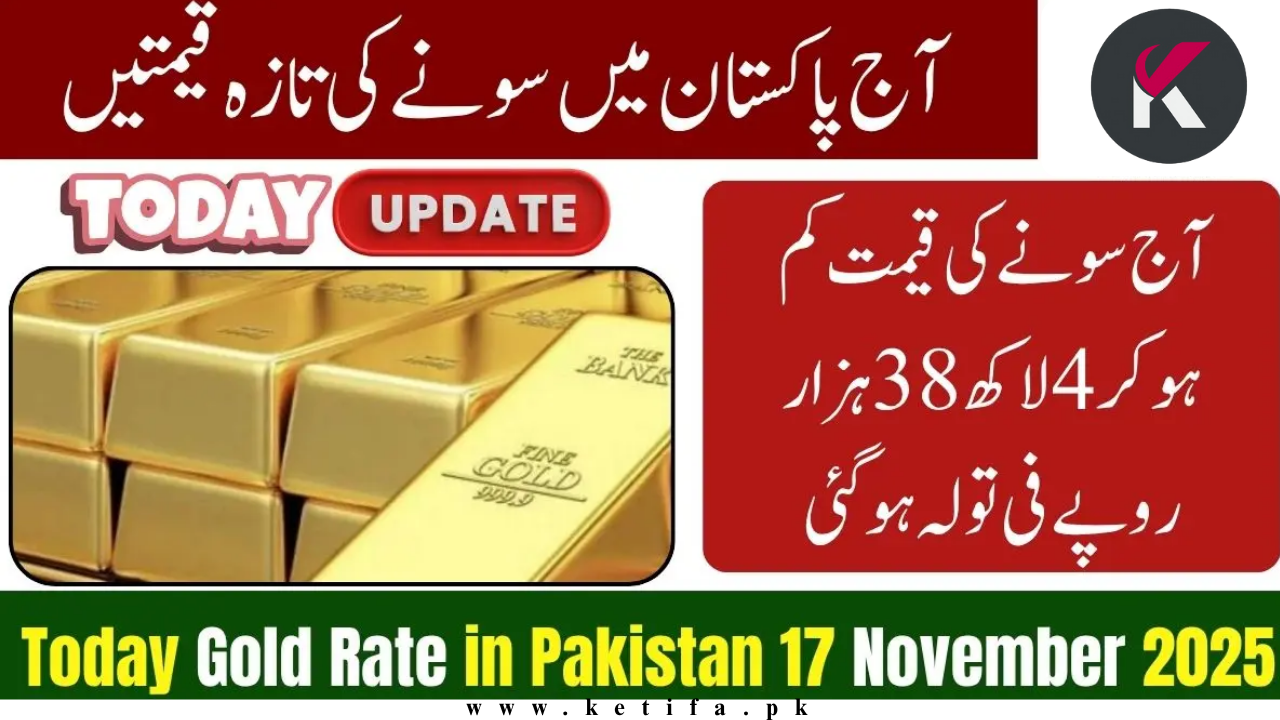 Today Gold Price in Pakistan – 17 November 2025 (Check 22k 24k) Latest ...